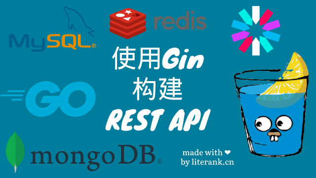 Go:使用Gin构建REST API | LiteRank来然学编程